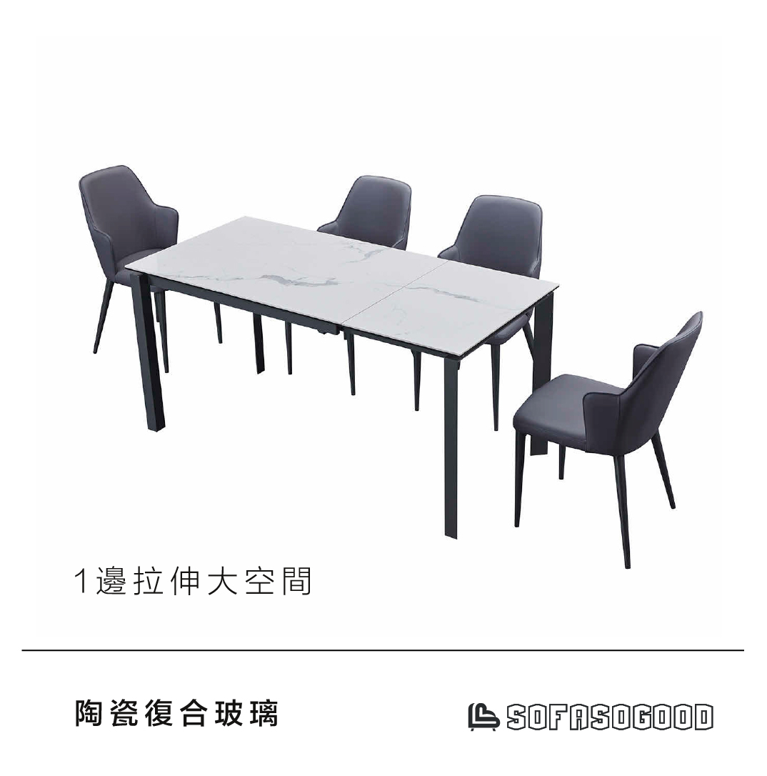 MIKO COPPER 886 陶瓷玻璃拉伸餐枱 + 4張餐椅 - SOFASOGOOD.ONLINE