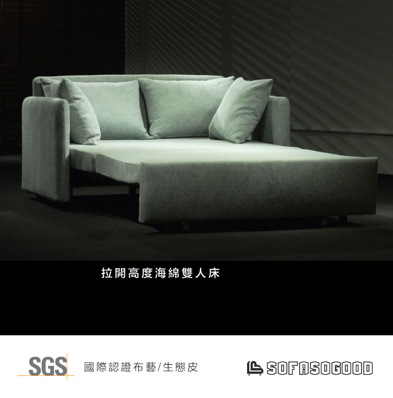 TRANSFORMER 3014V 生態皮3座位儲存梳化床 - SOFASOGOOD.ONLINE