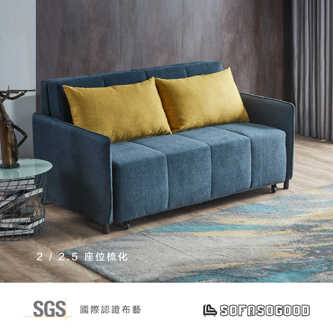 TRANSFORMER 1093V 生態皮2.5座位儲存梳化床 - SOFASOGOOD.ONLINE