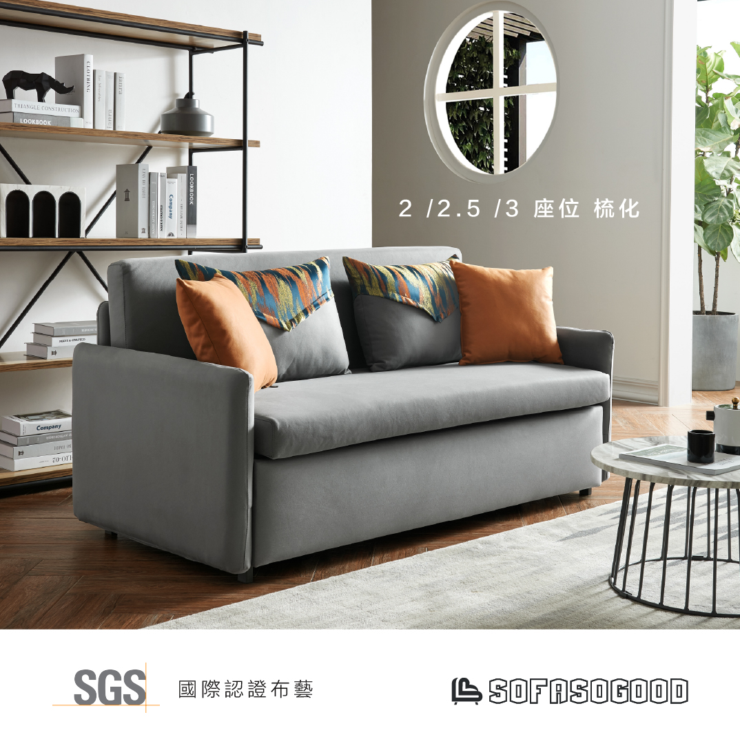 TRANSFORMER 3014 布藝2.5座位儲存梳化床 - SOFASOGOOD.ONLINE